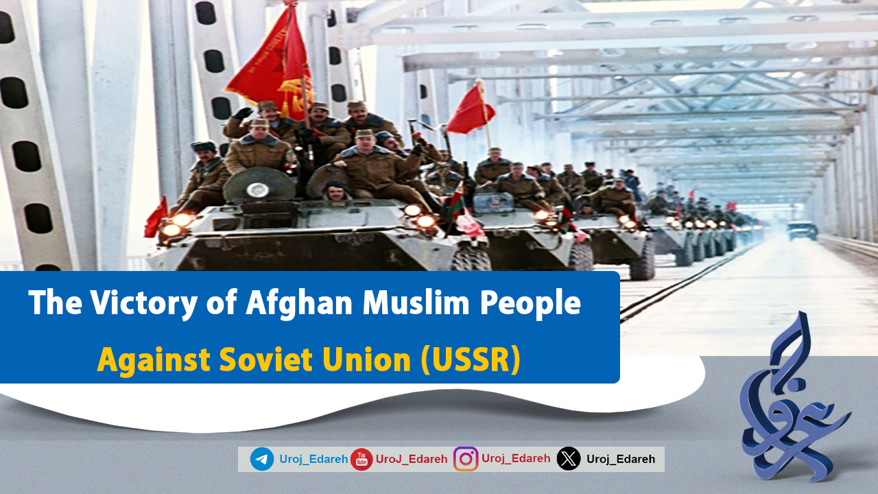 The Victory of Afghan Muslim People Against Soviet Union (USSR) - Urooj ...